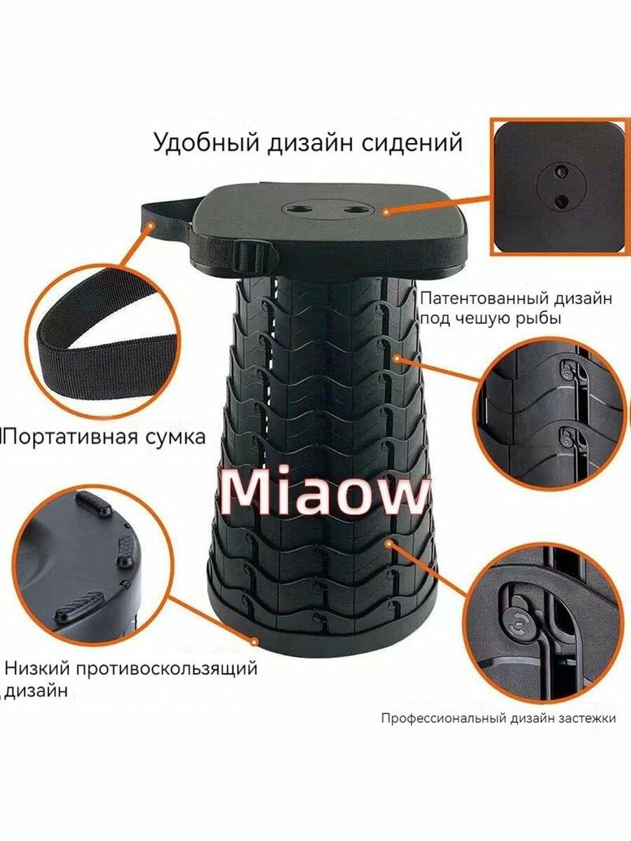 Табурет, 1 шт.