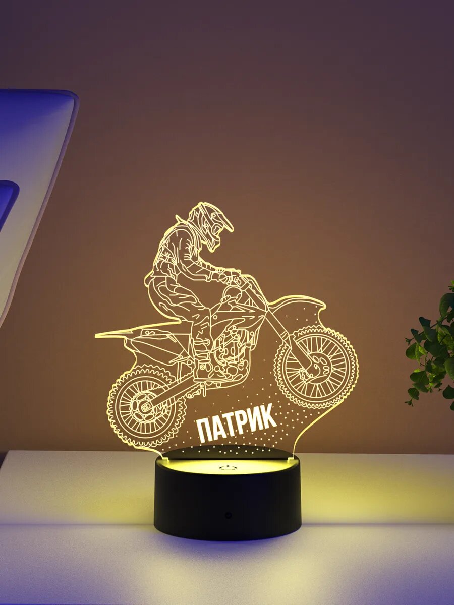 Ночник «Патрик (эндуро, мотокросс)»