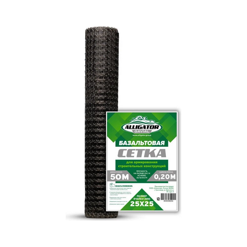 GAVIAL Сетка базальтовая кладочная композитная 0,2 м х 50 м, ячейка 25х25, 50/50кН 141