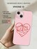 Чехол на Apple iPhone 13 / Айфон 13 с принтом "Влюблённые котики рисунок 1 - 14 ...