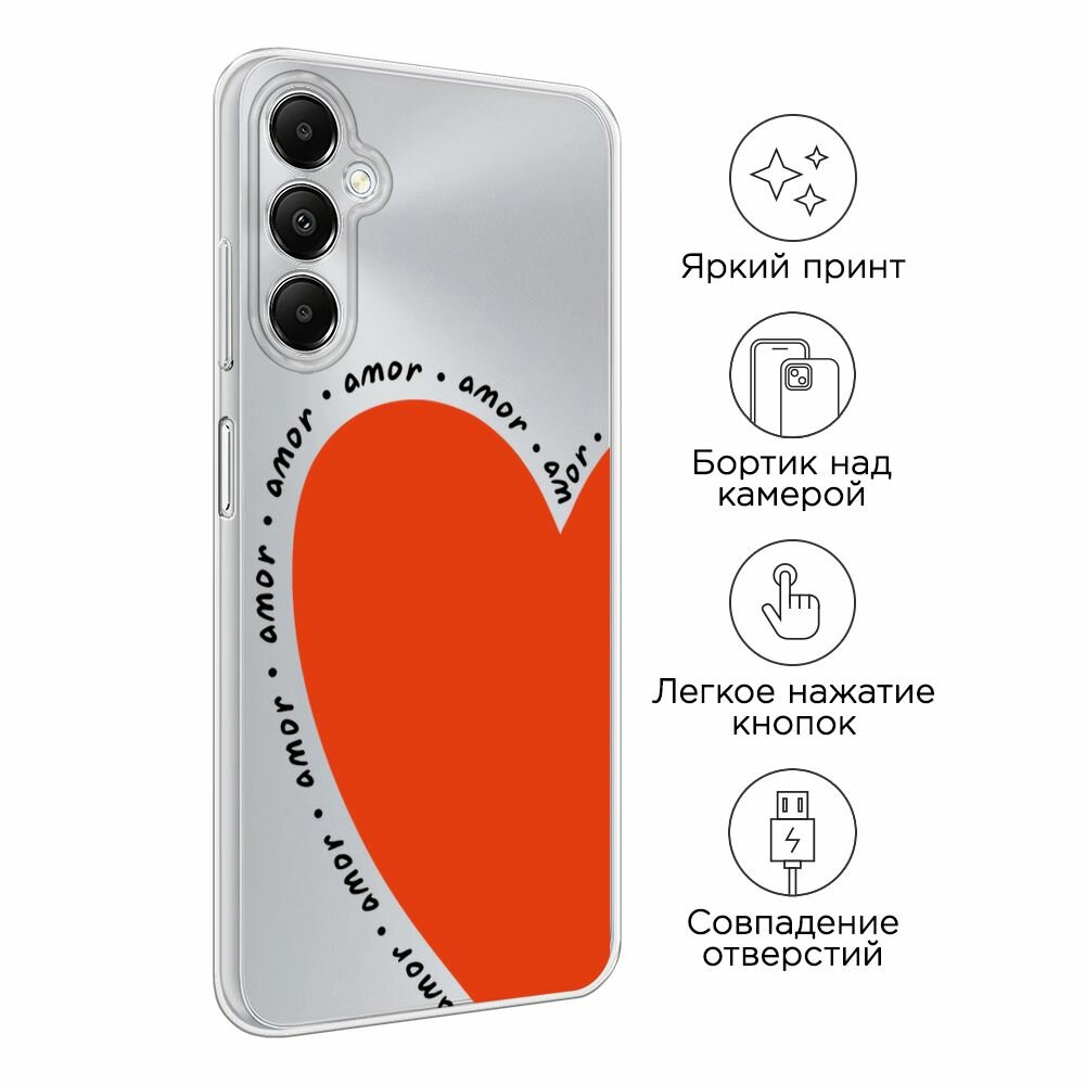 Чехол на Samsung Galaxy A05s / Самсунг Галакси A05s с принтом "amor heart 2 - 14 февраля", прозрачный — фото 1