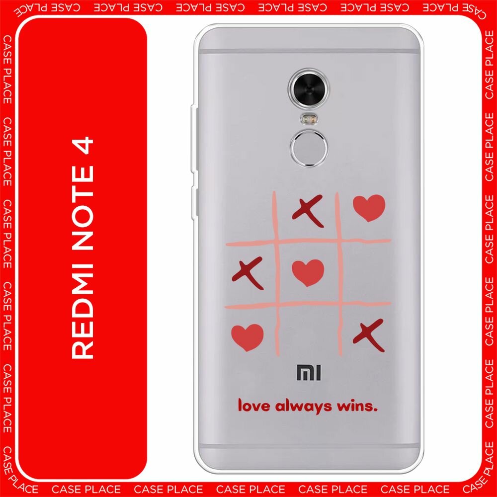 Чехол на Xiaomi Redmi Note 4 (MediaTek) / Сяоми Редми Ноут 4 с принтом "love always wins - 14 февраля", прозрачный