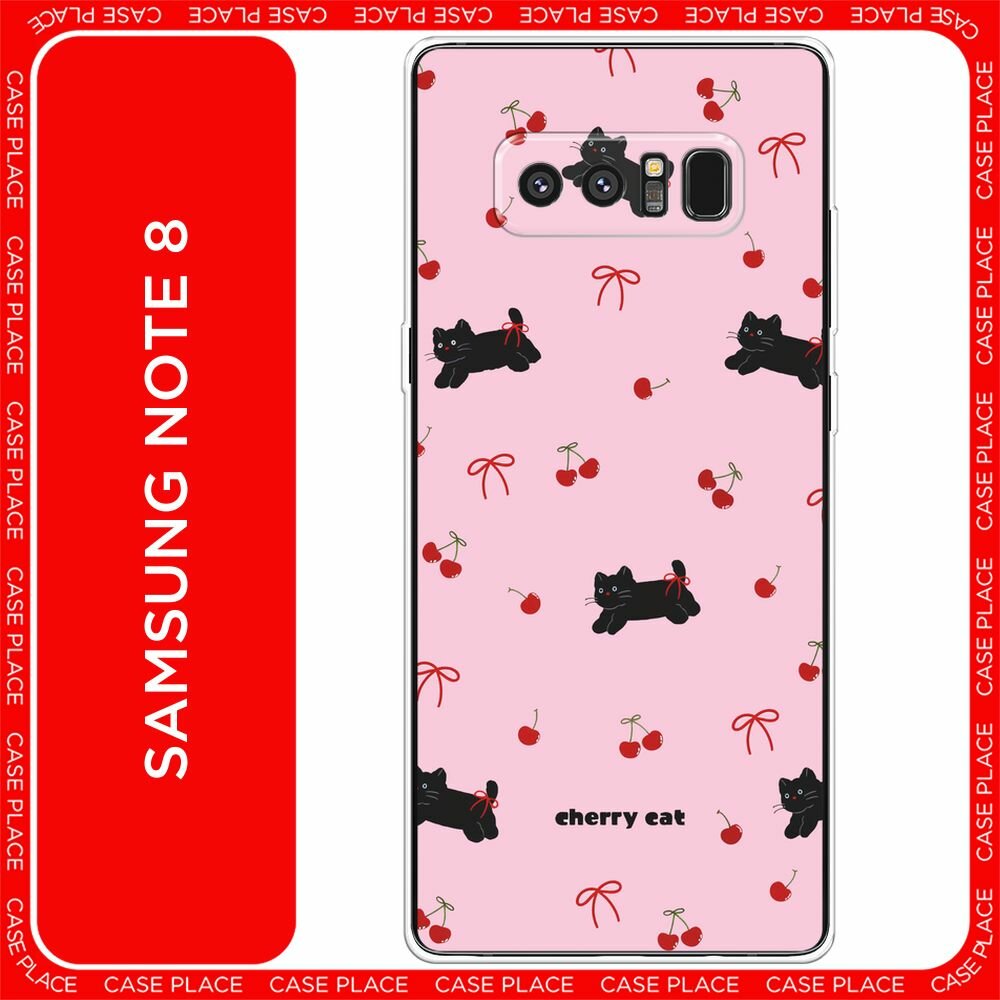 Чехол на Samsung Galaxy Note 8 / Самсунг Галакси Нот 8 с принтом "Cherry cat"