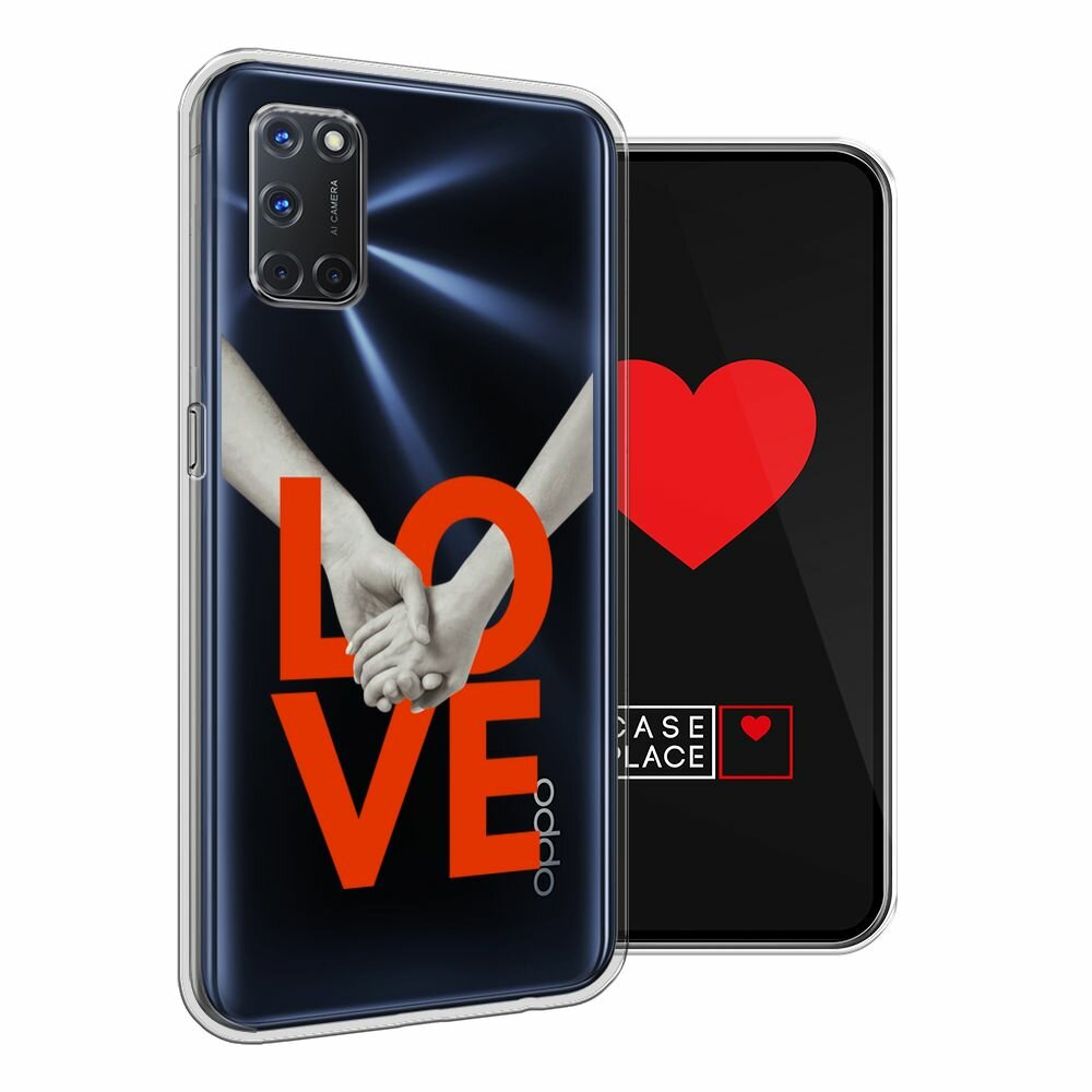 Чехол на Oppo A52/A72 / Оппо A52/A72 с принтом "Love holding hands - 14 февраля", прозрачный — фото 1