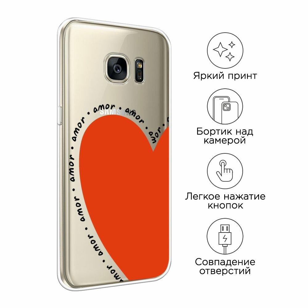 Чехол на Samsung Galaxy S7 / Самсунг Галакси С 7 с принтом "amor heart 2 - 14 февраля", прозрачный — фото 1