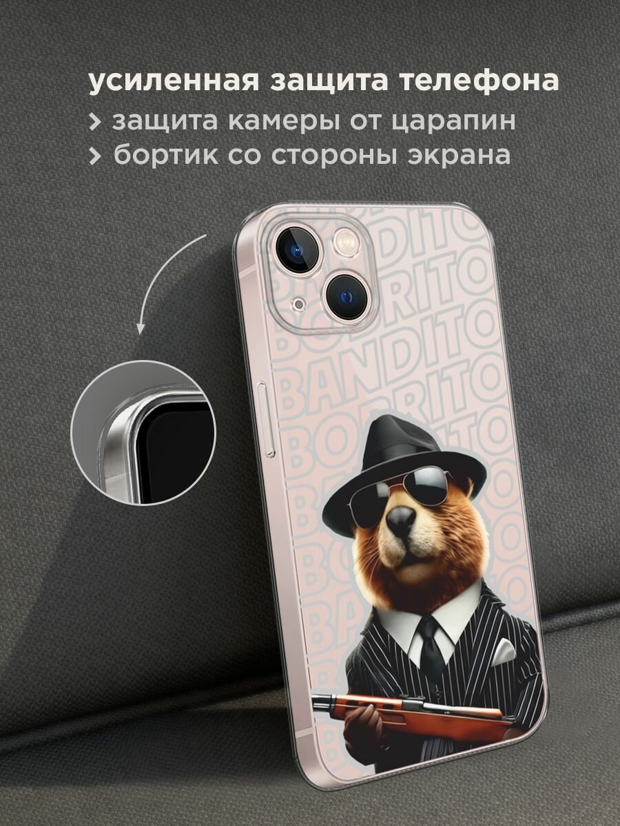 Чехол на Apple iPhone 13 / Айфон 13 с принтом "Бобрито бандито 2", прозрачный — фото 1