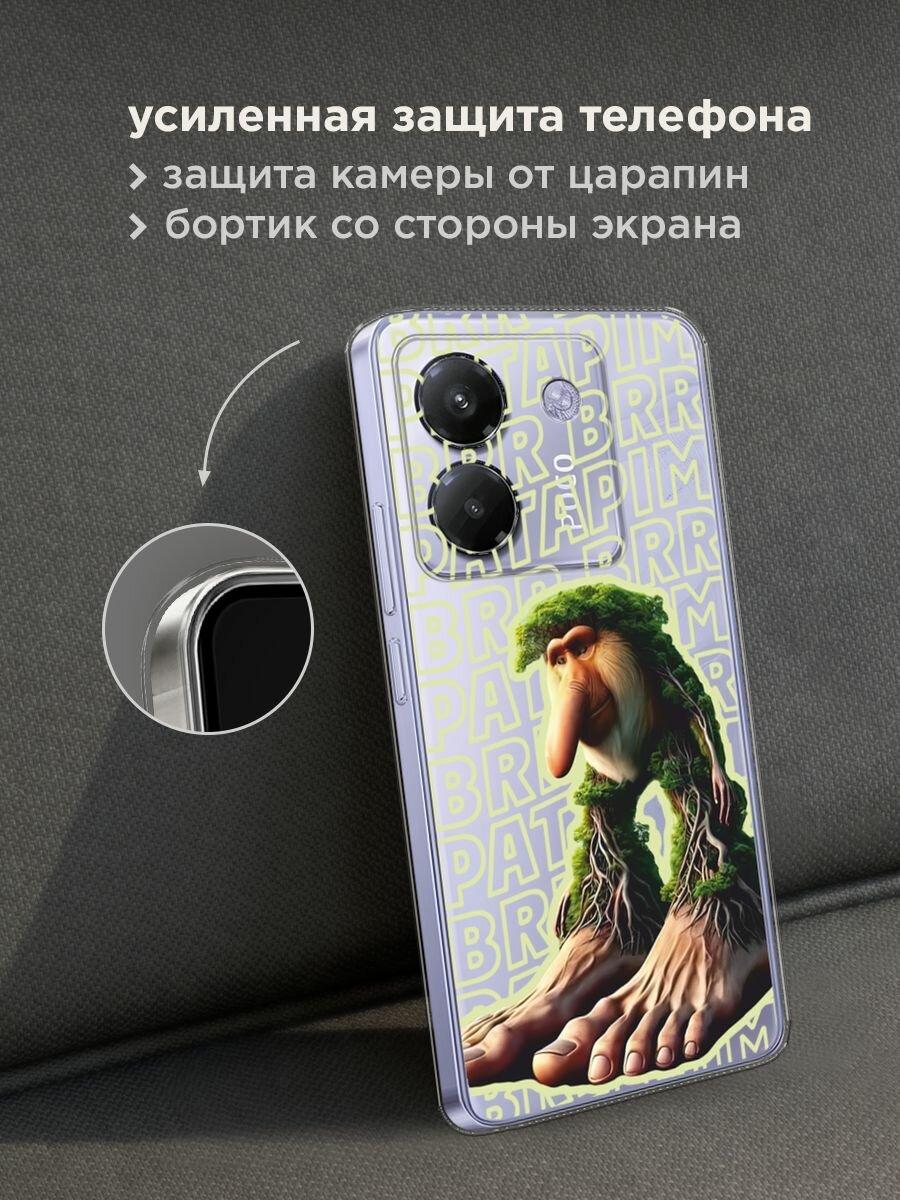 Чехол на Poco M7 Pro / Поко М7 Про с принтом "Брр брр патапим 2", прозрачный — фото 1