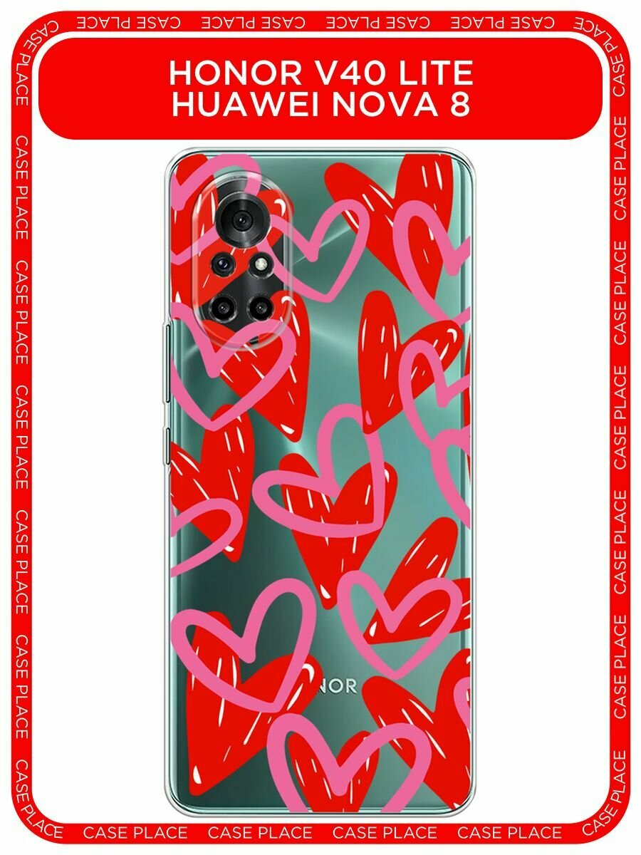 Чехол на Honor V40 Lite/Huawei Nova 8 / Хонор В40 Лайт/Хуавей Нова 8 с принтом "Hearts doodles - 14 февраля", прозрачный