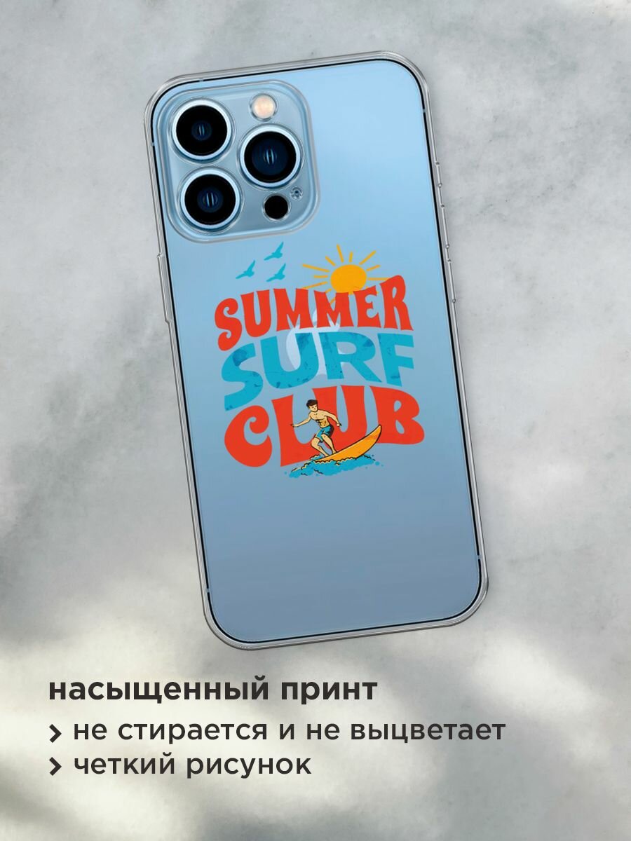 Чехол на Apple iPhone 13 Pro / Айфон 13 Про с принтом "Summer surf club", прозрачный — фото 1
