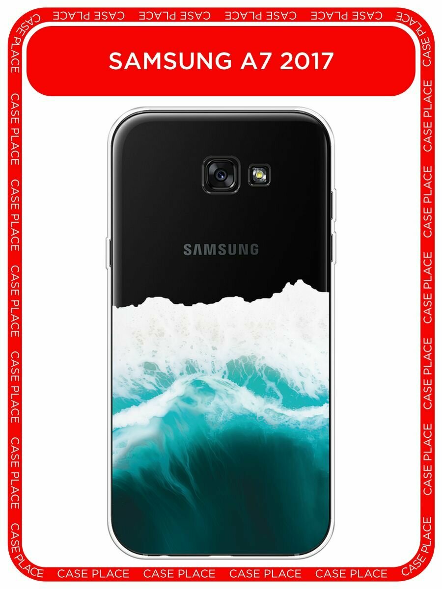 Чехол на Samsung Galaxy A7 2017 / Самсунг Галакси А7 2017 с принтом "Большая волна", прозрачный