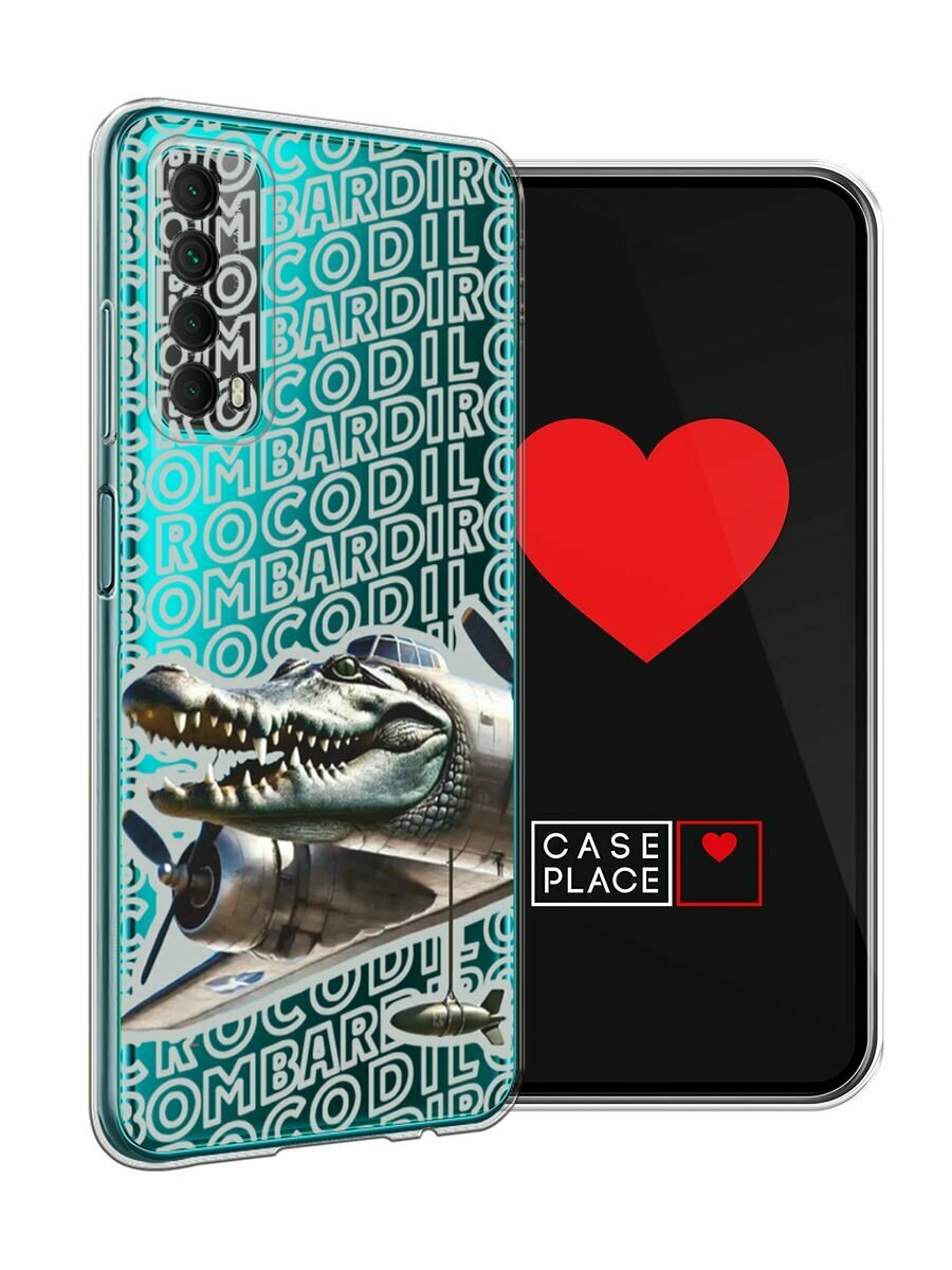 Чехол на Huawei P Smart 2021 / Хуавей П Смарт 2021 с принтом "Бомбардиро крокодило 2", прозрачный — фото 1