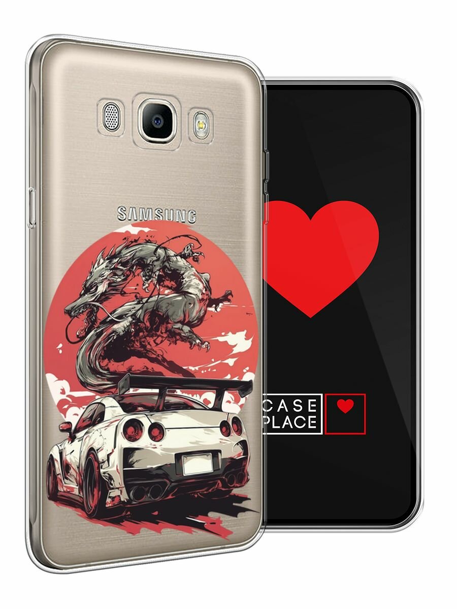 Чехол на Samsung Galaxy J7 2016 / Самсунг Галакси Джей 7 2016 с принтом "Car and dragon", прозрачный — фото 1