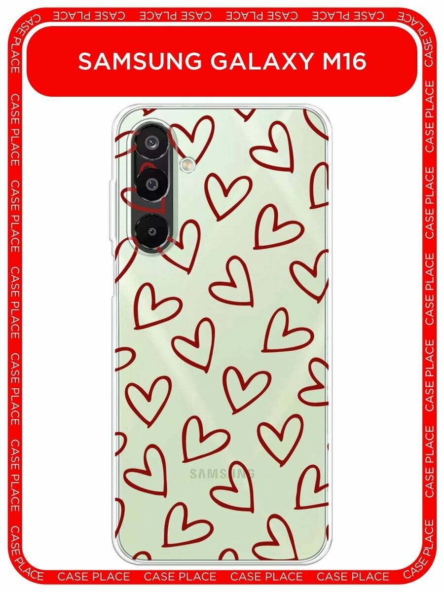 Чехол на Samsung Galaxy M16 / Самсунг Галакси М16 с принтом "Little hearts doodles 2 - 14 февраля", прозрачный