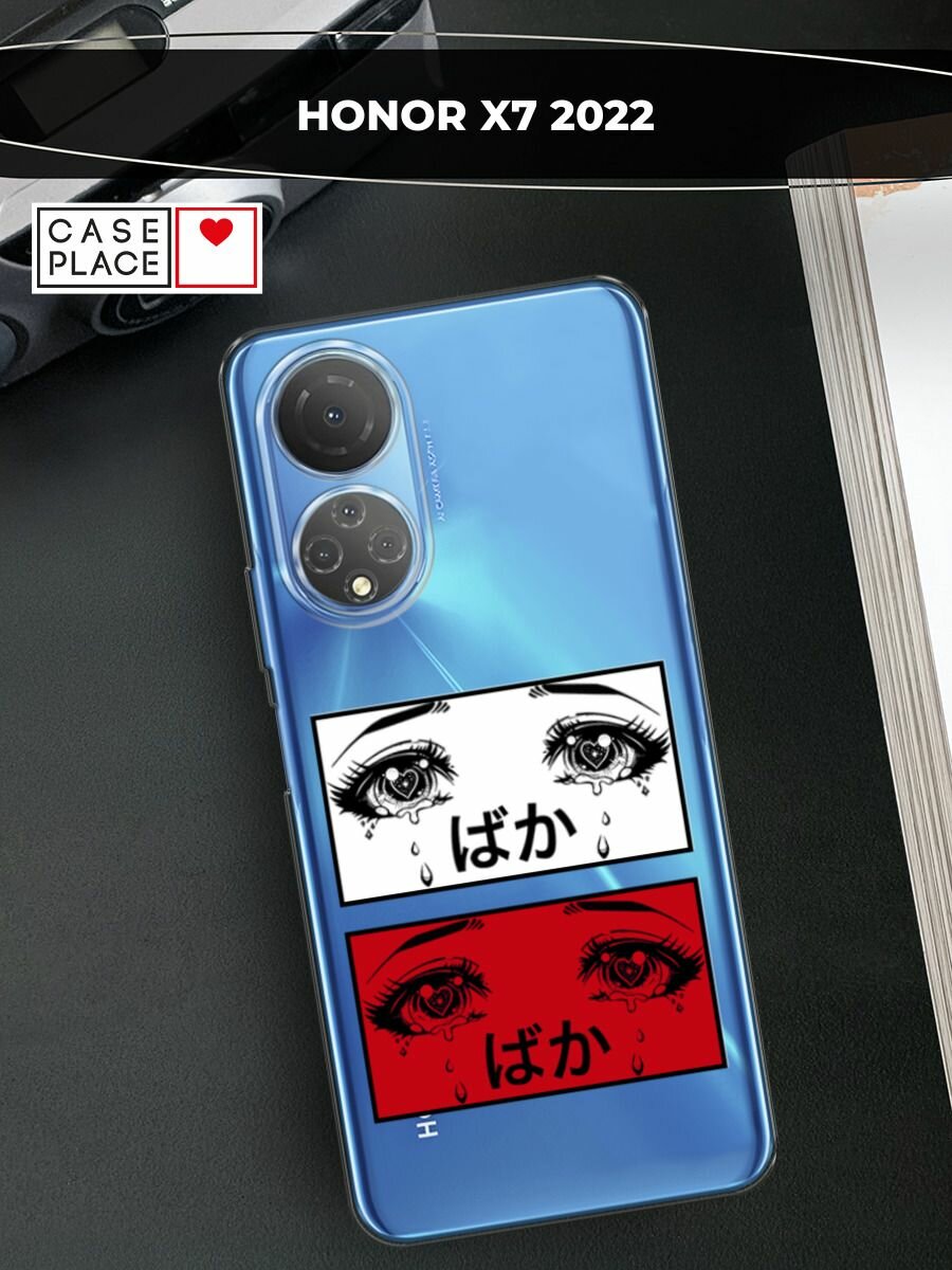 Чехол на Honor X7 2022 / Хонор Х7 2022 с принтом "Красные глаза манга", прозрачный