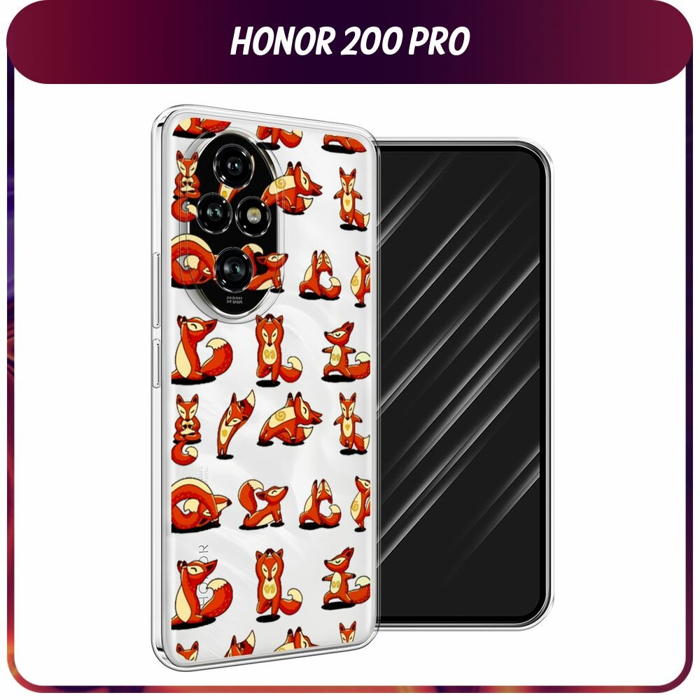 Чехол на Honor 200 Pro / Хонор 200 Про с принтом "Йога для лисы", прозрачный