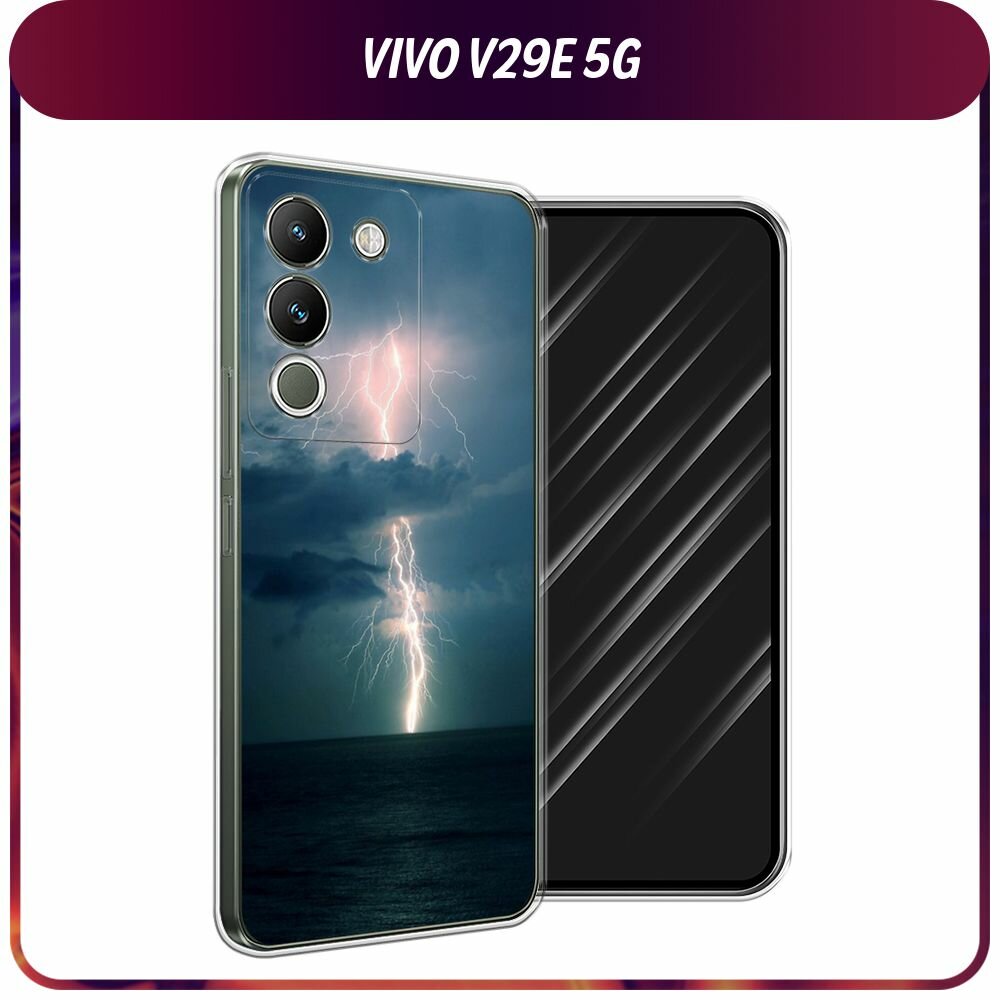 Силиконовый чехол на Vivo V29e 5G / Виво V29e 5G с принтом "Молния 1"