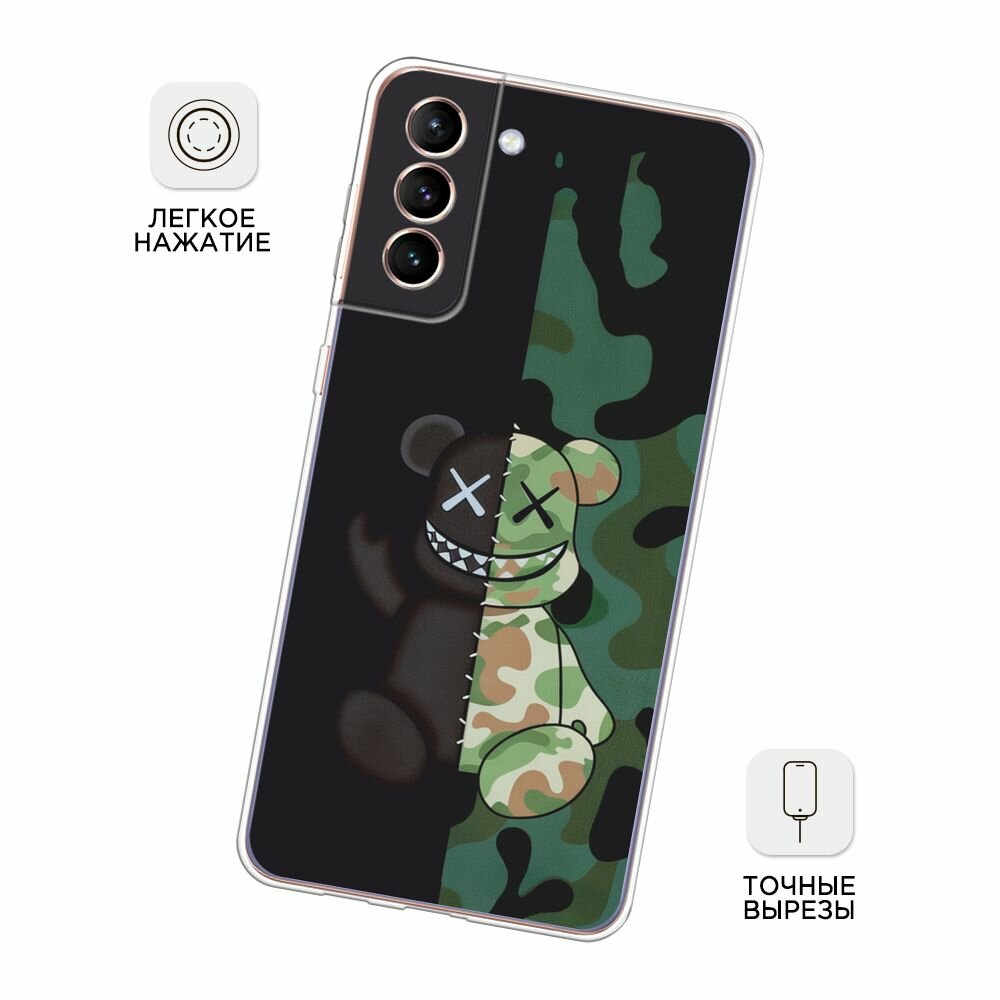 Чехол на Samsung Galaxy S21 + / Самсунг Галакси S21 Плюс с принтом "KAWS 23 февраля 1" — фото 1