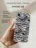 Чехол на Apple iPhone 16e/17e / Айфон 16е/17e с принтом "Принт зебра"