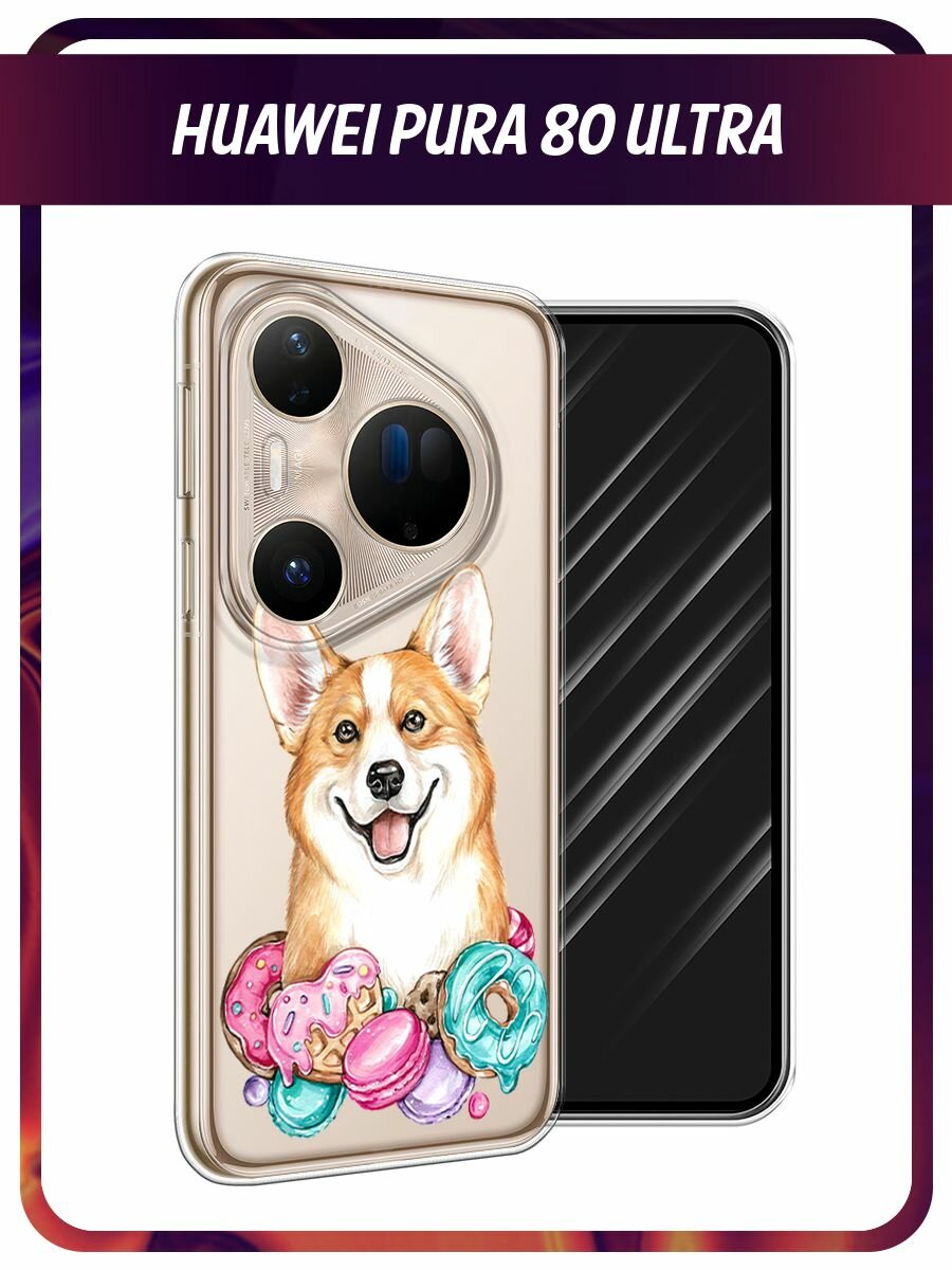 Чехол на Huawei Pura 80 Ultra / Хуавей Пура 80 Ультра с принтом "Корги и сладости", прозрачный