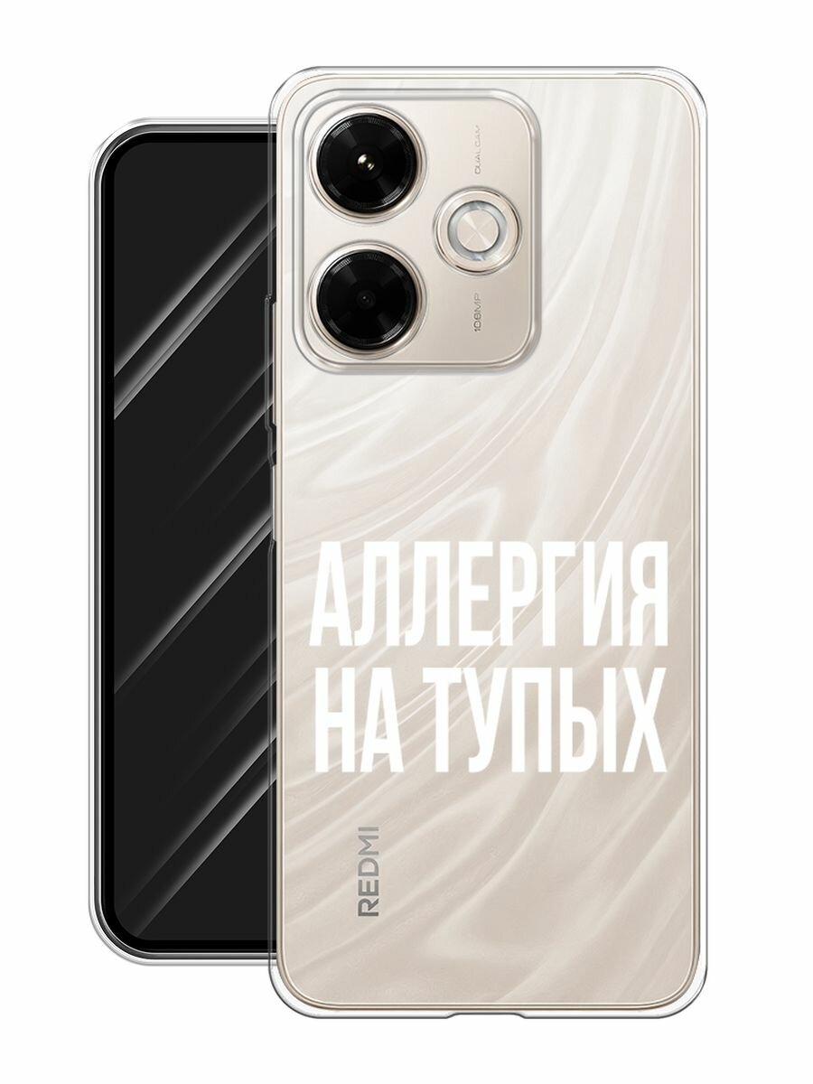 Чехол на Xiaomi Redmi 13X / Сяоми Редми 13X с принтом "Аллергия на тупых", прозрачный — фото 1