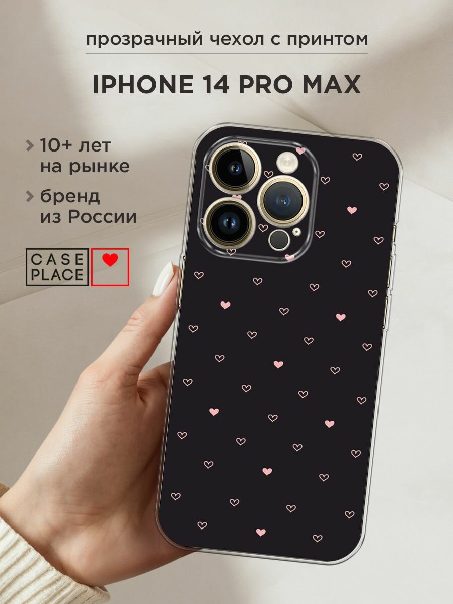 Чехол на Apple iPhone 14 Pro Max / Айфон 14 Про Макс с принтом "Черный фон и сердечки"