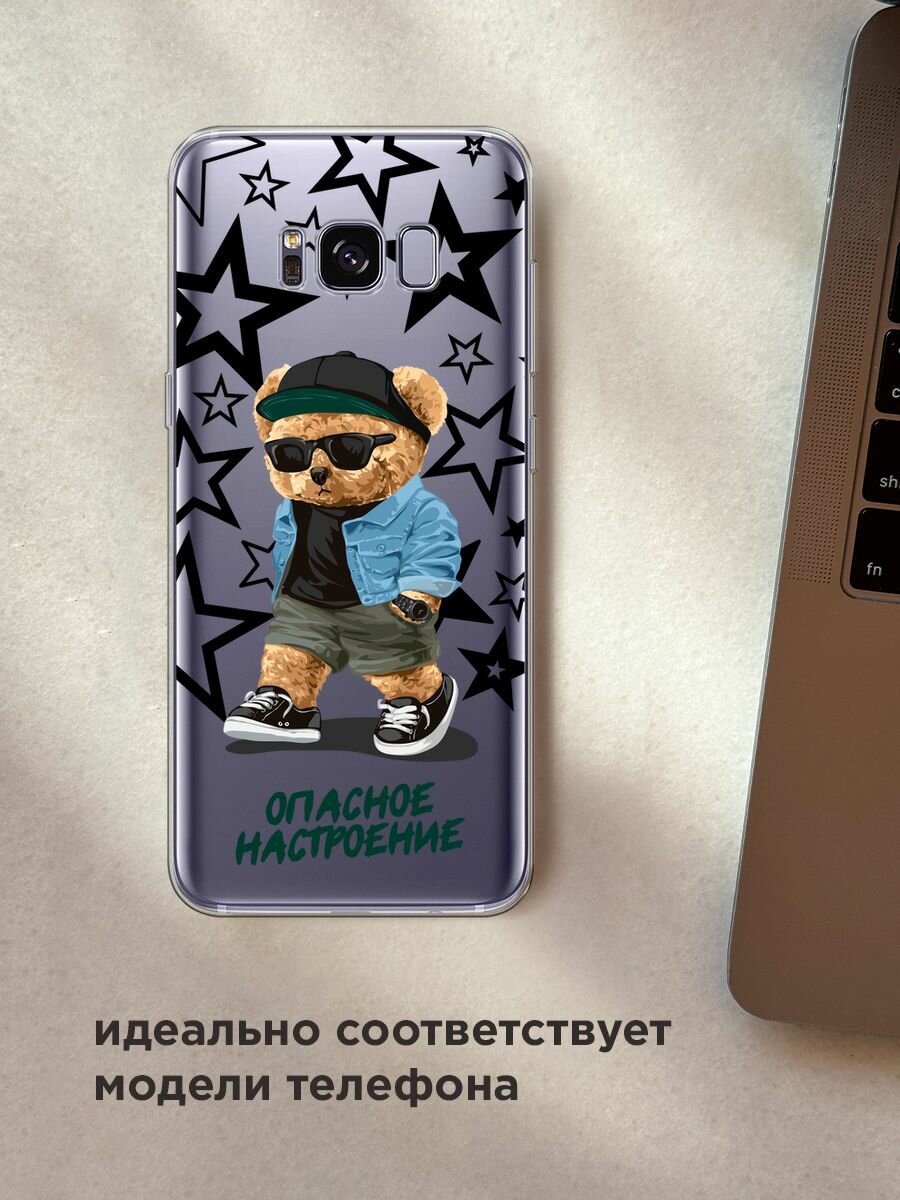Чехол на Samsung Galaxy S8 + / Самсунг Галакси С8 Плюс с принтом "Опасное настроение - 23 февраля", прозрачный — фото 1