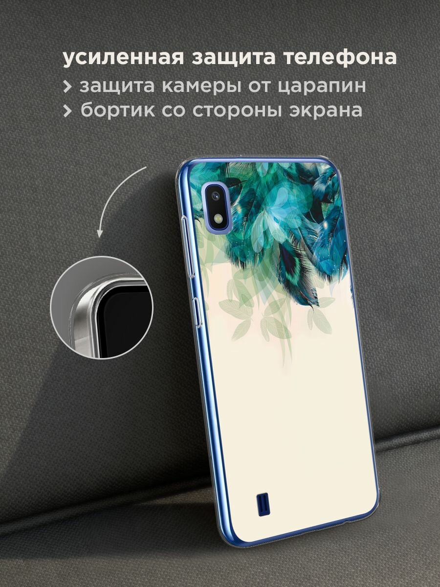 Чехол на Samsung Galaxy A10 / Самсунг Галакси А10 с принтом Перья голубого цвета — фото 1
