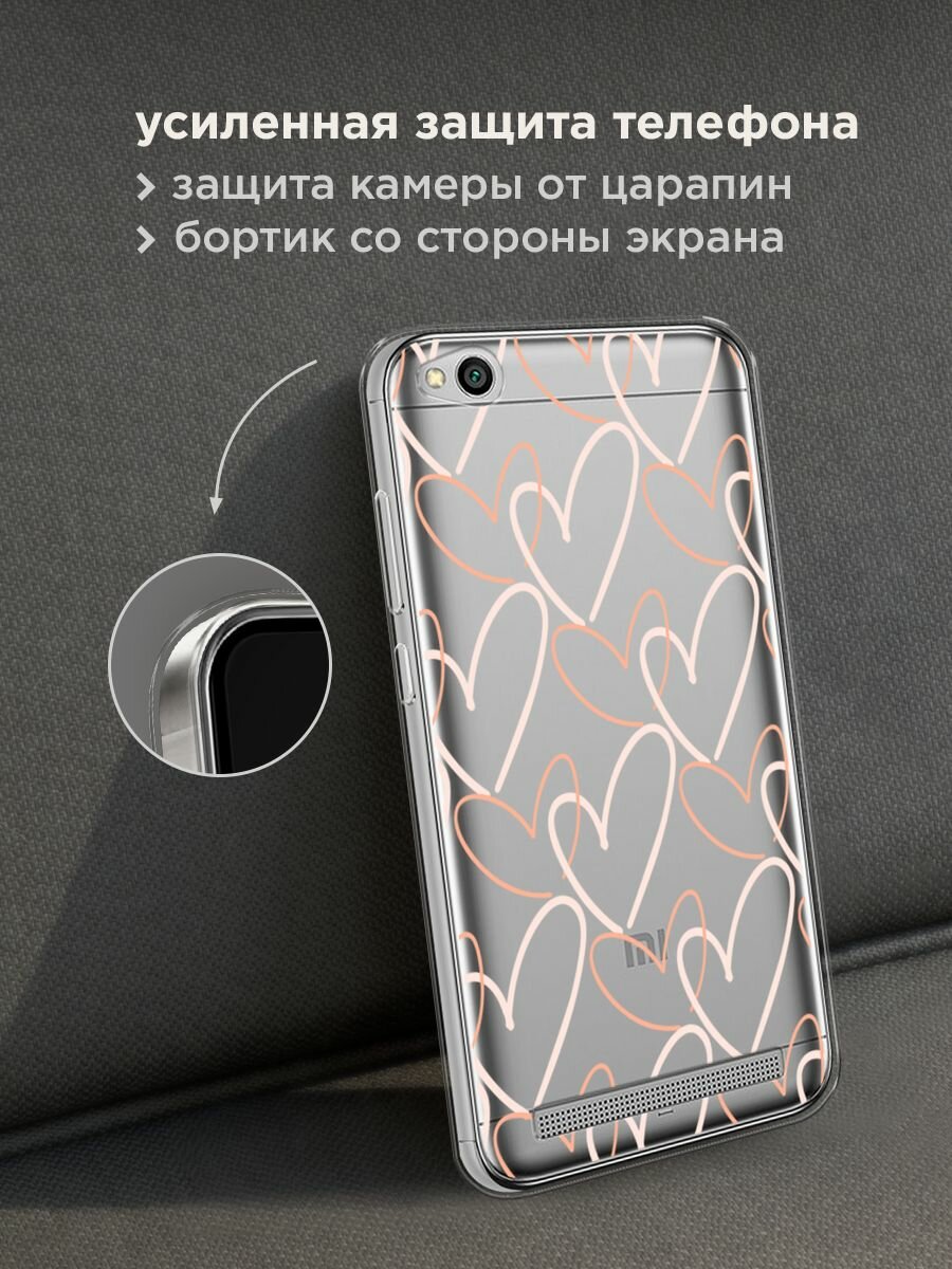 Чехол на Xiaomi Redmi 5A / Сяоми Редми 5а с принтом "Узор из сердечек", прозрачный — фото 1
