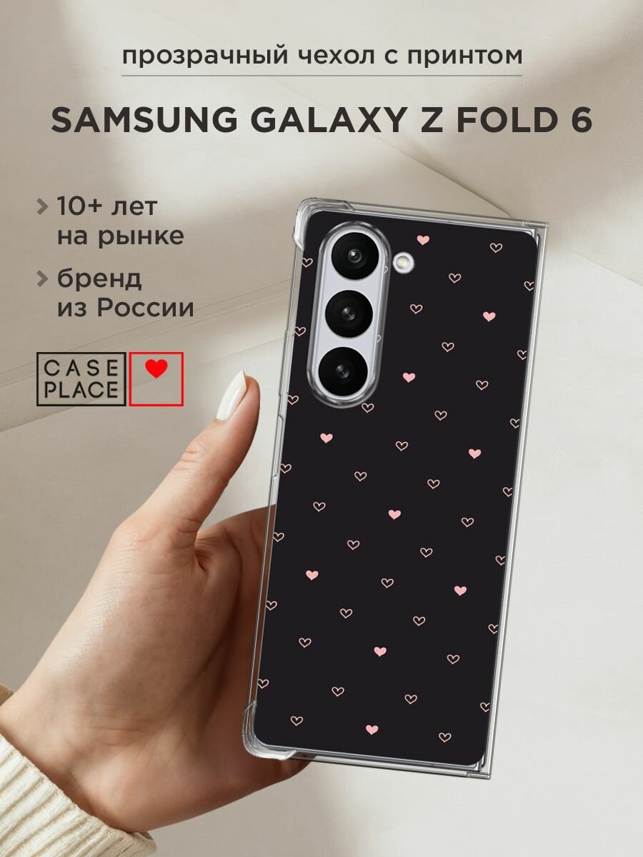 Чехол на Samsung Galaxy Z Fold 6 / Самсунг Z Fold 6 с принтом "Черный фон и сердечки"