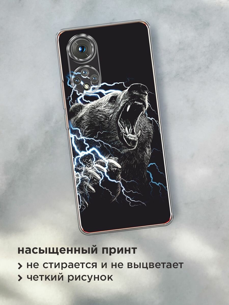 Чехол на Honor 50/Huawei Nova 9 / Хонор 50/Хуавей Нова 9 с принтом "Гроза и медведь" — фото 1