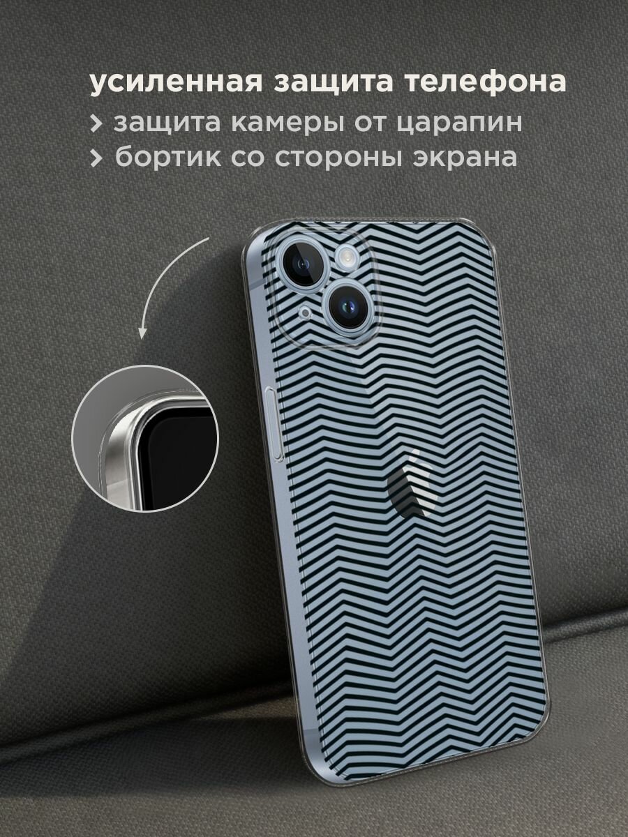 Чехол на Apple iPhone 14 / Айфон 14 с принтом "Зрительный обман черный", прозрачный — фото 1