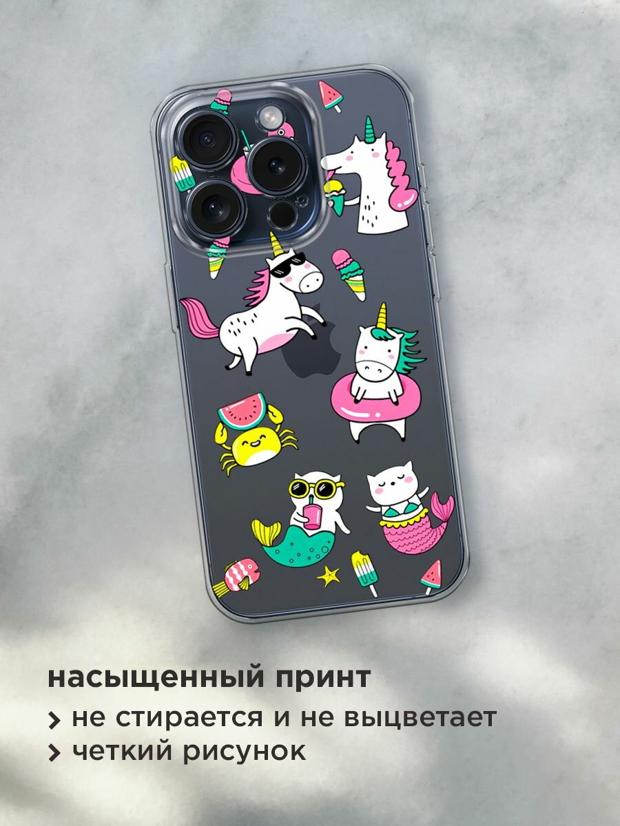 Чехол на Apple iPhone 15 Pro / Айфон 15 Про с принтом "Единороги в отпуске", прозрачный — фото 1