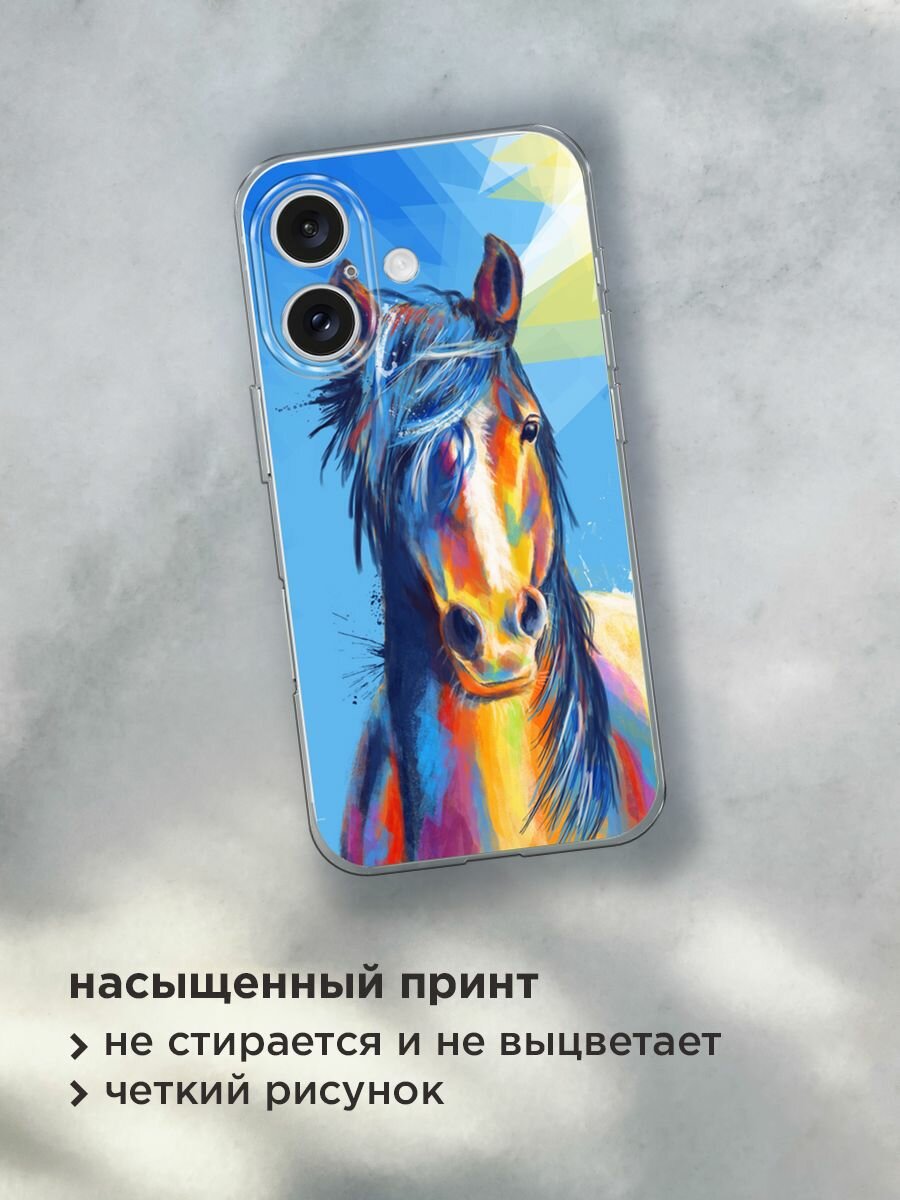 Чехол на Apple iPhone 16 / Айфон 16 с принтом "Лошадь арт 3" — фото 1