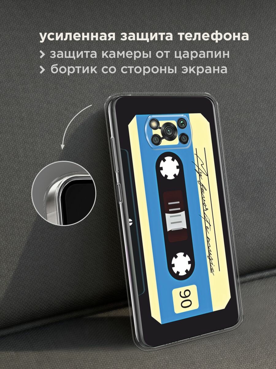 Чехол на Xiaomi Poco X3/X3 Pro / Поко X3/X3 Pro с принтом "Темная кассета" — фото 1