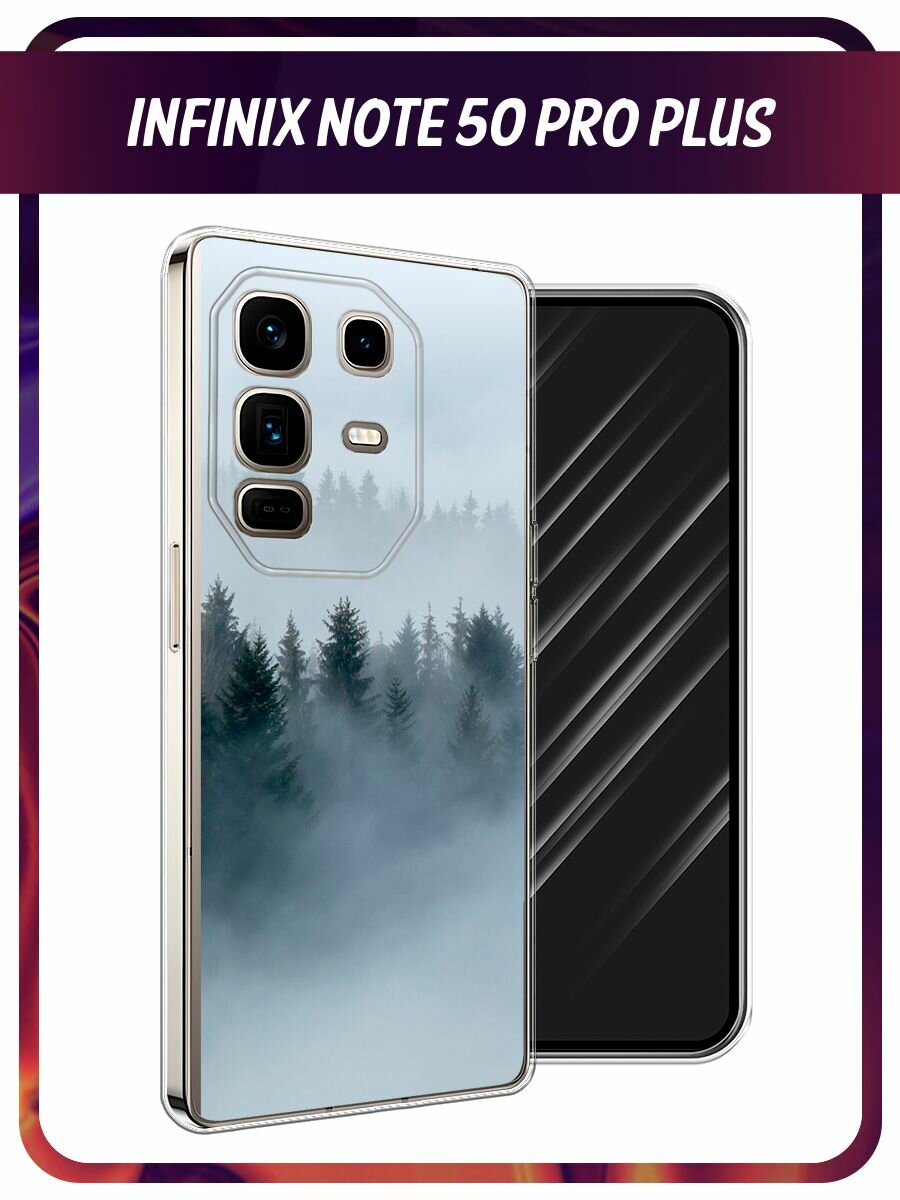 Чехол на Infinix Note 50 Pro + / Инфиникс Нот 50 Про + с принтом "Лес в тумане"