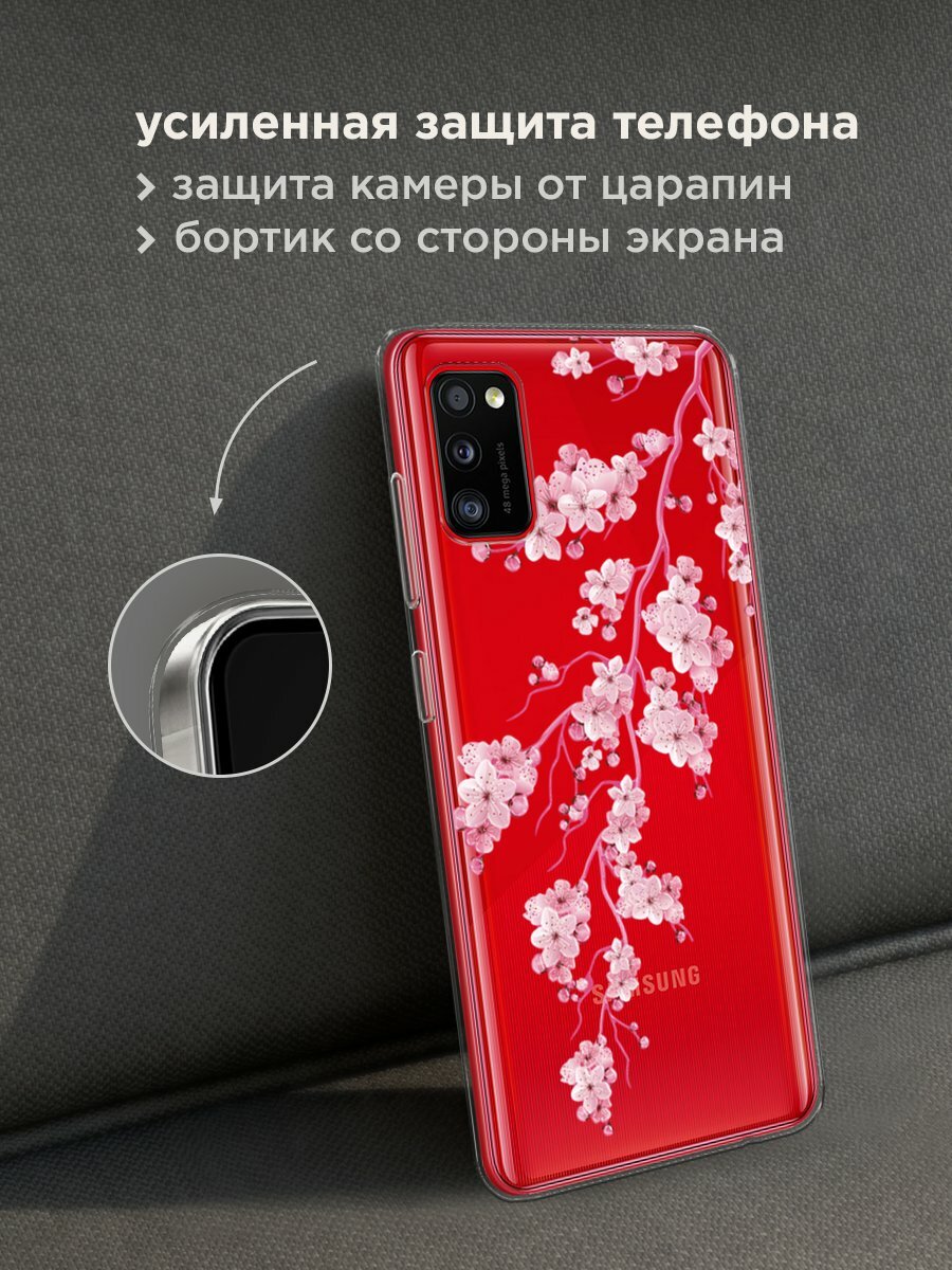 Чехол на Samsung Galaxy A41 / Самсунг Галакси А41 с принтом "Ветка сакуры 2" — фото 1