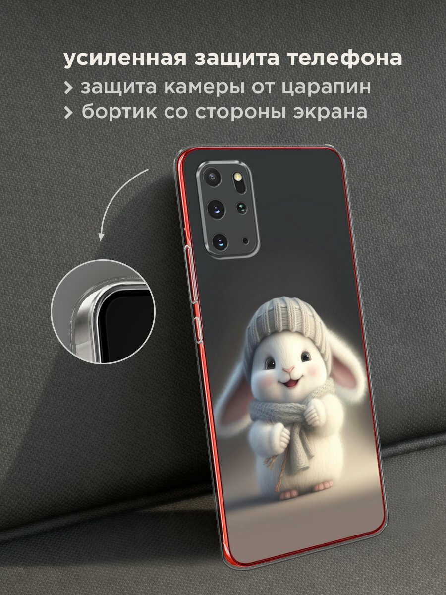 Чехол на Samsung Galaxy S20 + / Самсунг Галакси S20 Плюс с принтом "Белый крольчонок в шапке" — фото 1