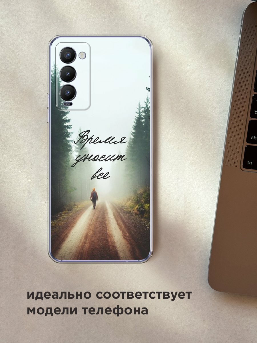 Чехол на Tecno Camon 18/18T / Текно Камон 18/18T с принтом "Время уносит все" — фото 1