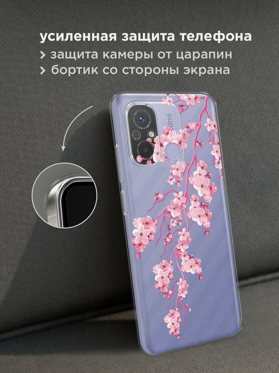 Чехол на Xiaomi Redmi 12C/Poco C55 / Редми 12C/Поко С55 с принтом "Ветка сакуры 2" — фото 1