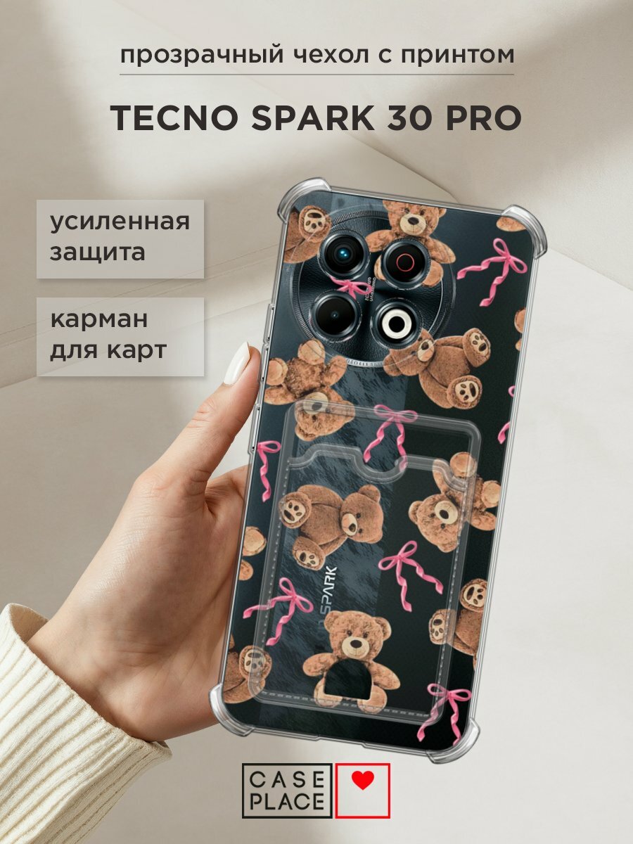 Чехол на Tecno Spark 30 Pro (Текно Спарк 30 Про) с картой и принтом "Мишки и бантики"