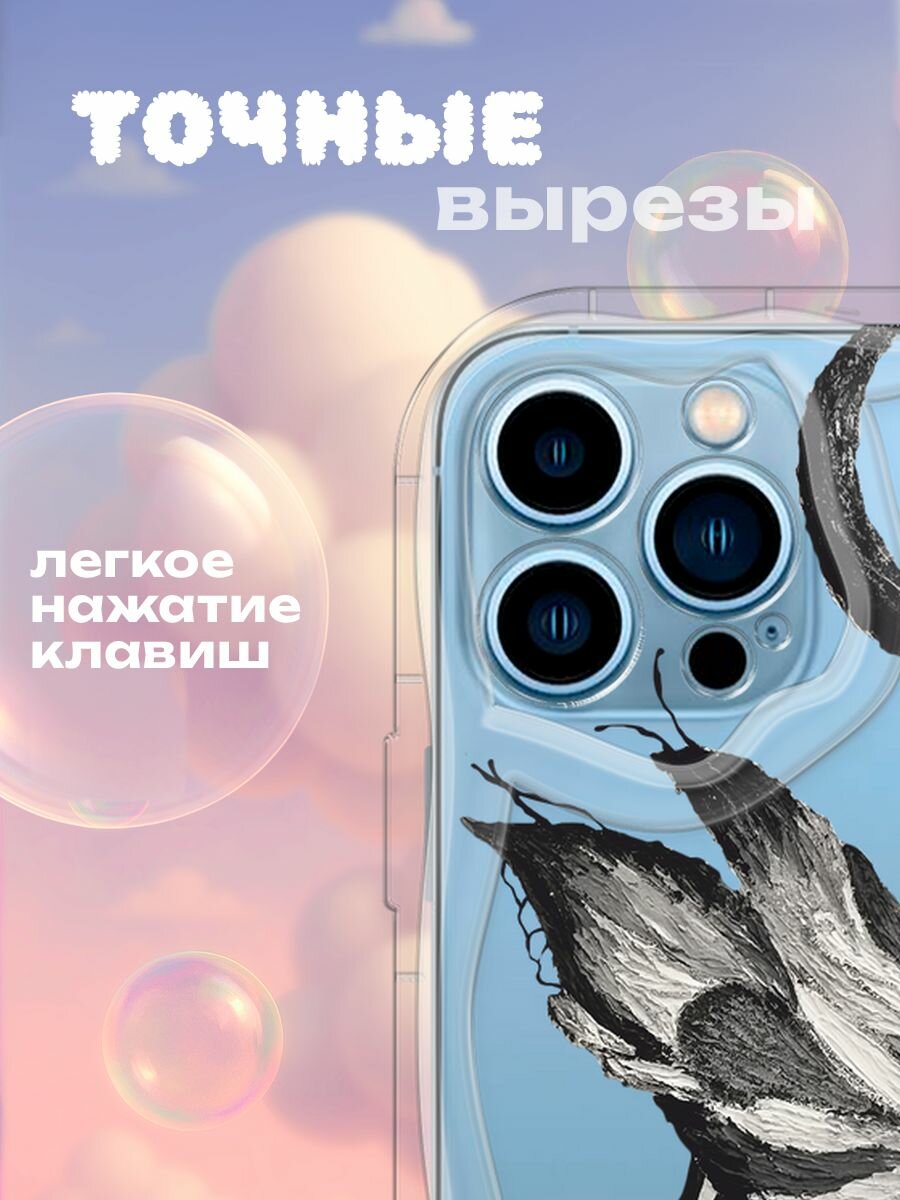 Чехол на Apple iPhone 13 Pro / Айфон 13 Pro с принтом "Чернильная бабочка" — фото 1