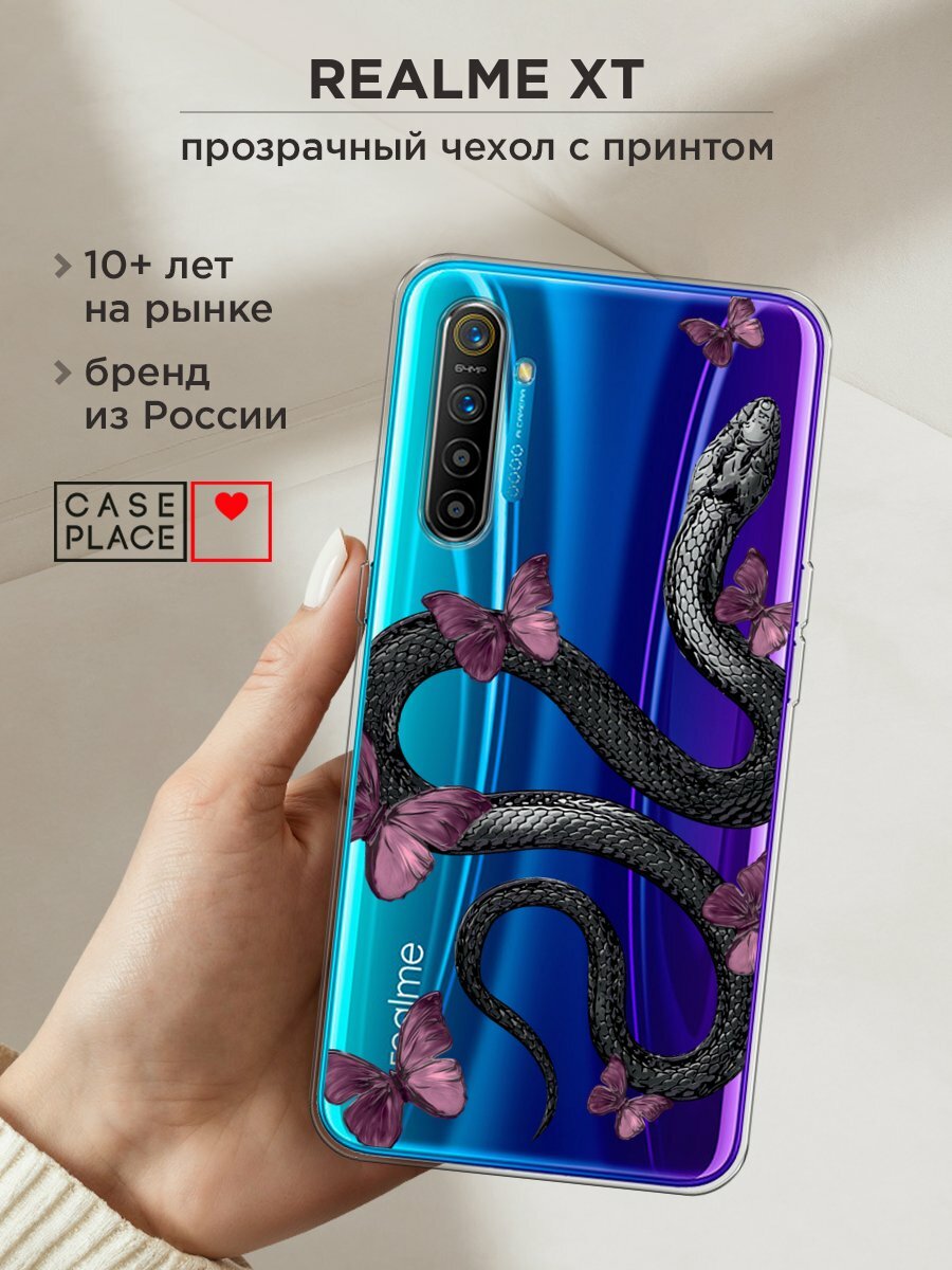 Чехол на Realme XT / Реалми XT с принтом "Snake and butterflies 2"