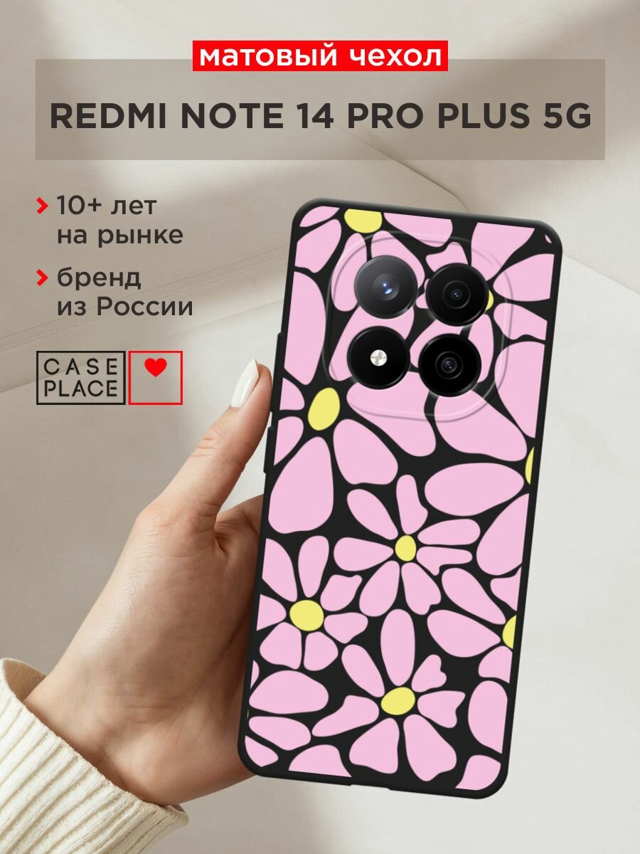 Чехол на Xiaomi Redmi Note 14 Pro+ 5G / Сяоми Редми Нот 14 Про+ 5G с принтом "Розовые лепестки 2", прозрачный
