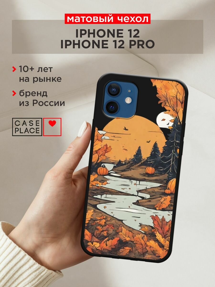 Чехол на Apple iPhone 12 / Айфон 12 с принтом "Осенний лесной уголок", прозрачный