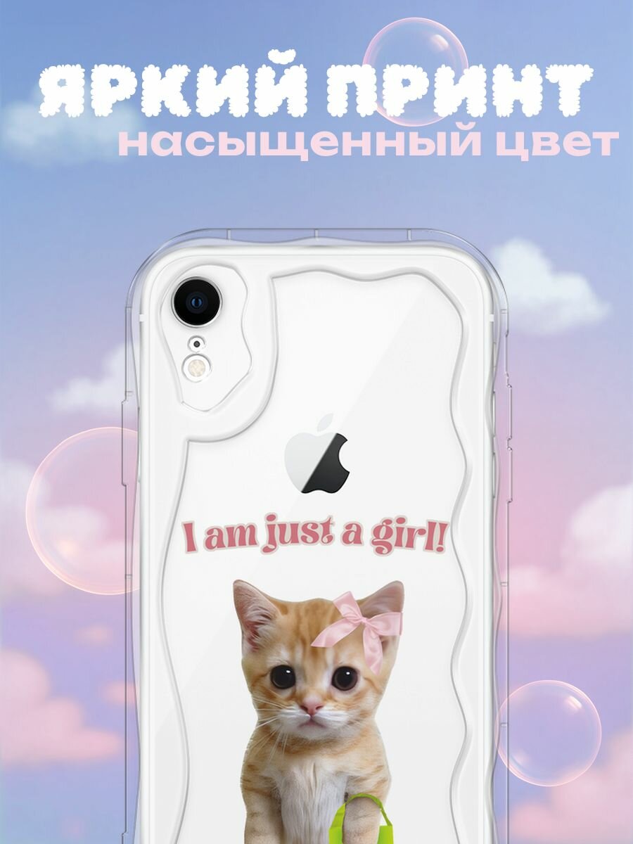 Чехол на Apple iPhone XR / Айфон XR с принтом "Я лишь девочка" — фото 1