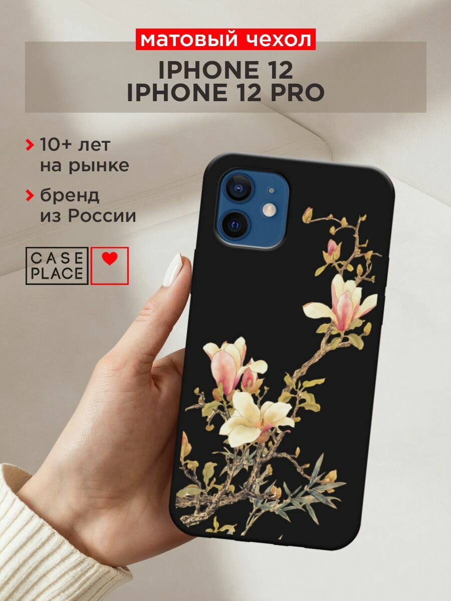Чехол на Apple iPhone 12 / Айфон 12 с принтом "Ветка с цветами", прозрачный