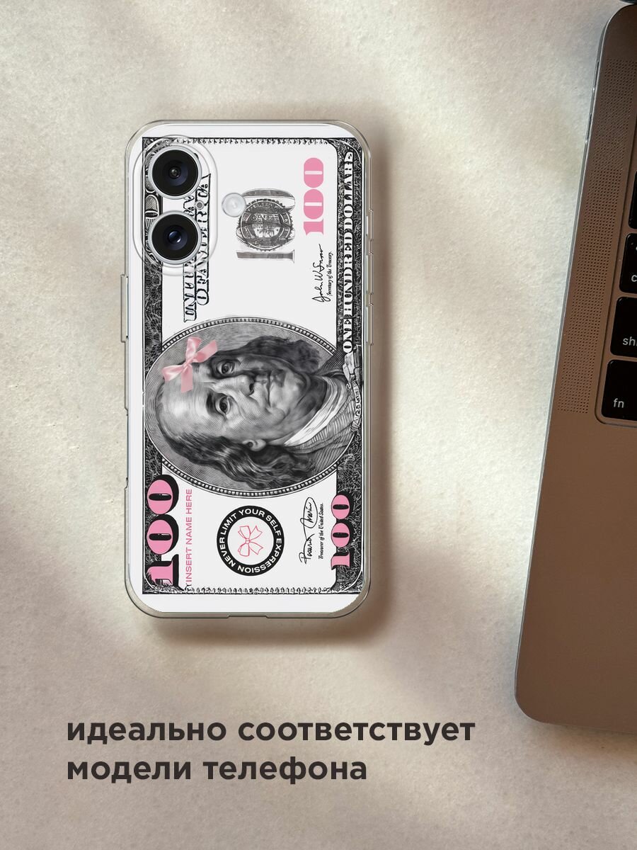 Чехол на Apple iPhone 16 / Айфон 16 с принтом "Милый доллар" — фото 1