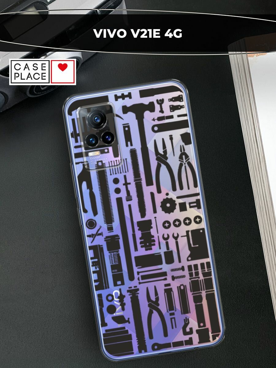 Чехол на Vivo V21e 4G / Виво V21e 4G с принтом "Черные инструменты", прозрачный