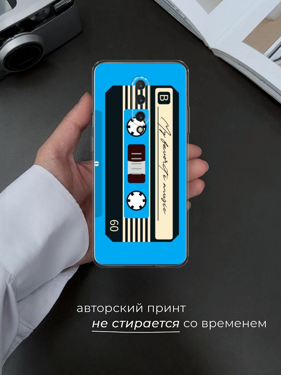 Силиконовый чехол на OnePlus 8 / ВанПлас 8 с принтом "Синяя кассета" — фото 1