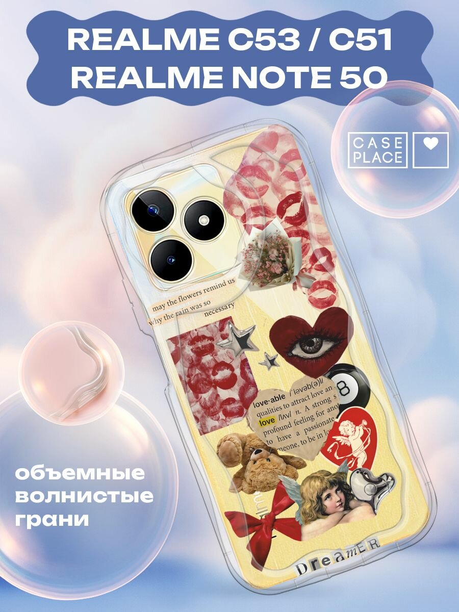 Чехол на Realme C53/C51/Note 50 / Реалми С53/Реалми С51/Реалми Ноте 50 с принтом "Поцелуи и сердца"